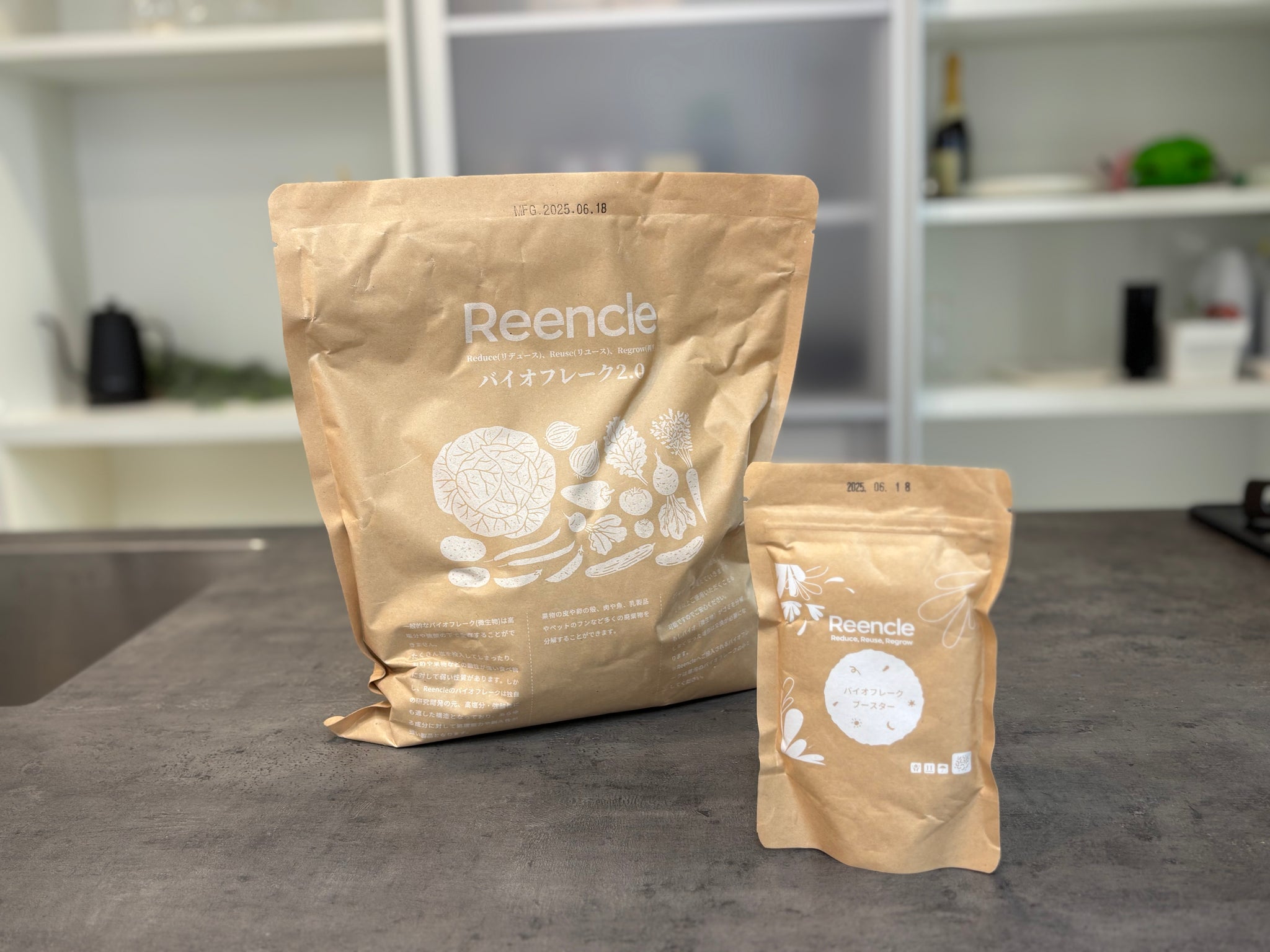 Reencle バイオフレーク&ブースター